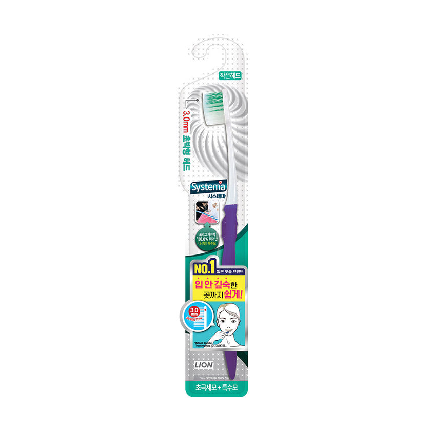 Systema Tartar Care Toothbrush Compact Regular Ultra-fine Toothbrush ...